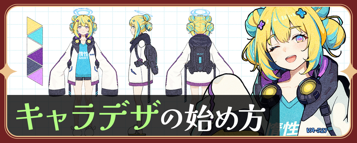 How to Start Character Design | Tracking viraler 𝕏/Twitter-Artikel ...